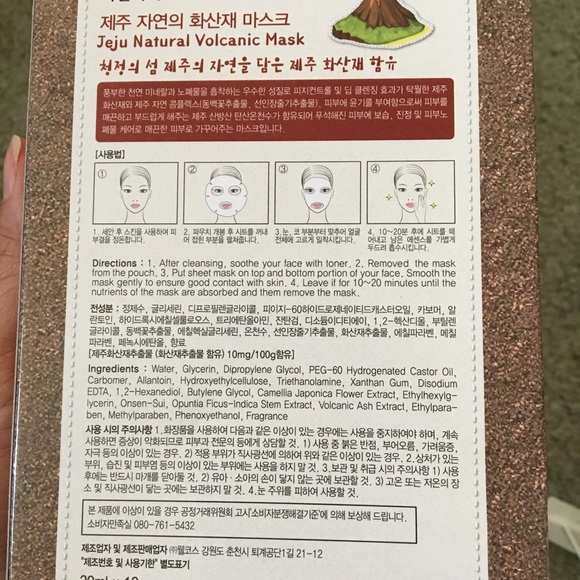 Makeup | Jeju Volcanic Mask Box Of 1 | Poshmark